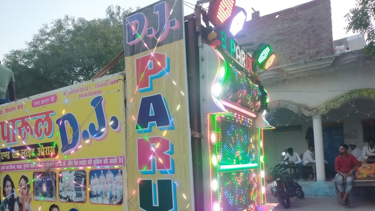 गणेश वंदना पारुल फुल dj road light औरास - YouTube