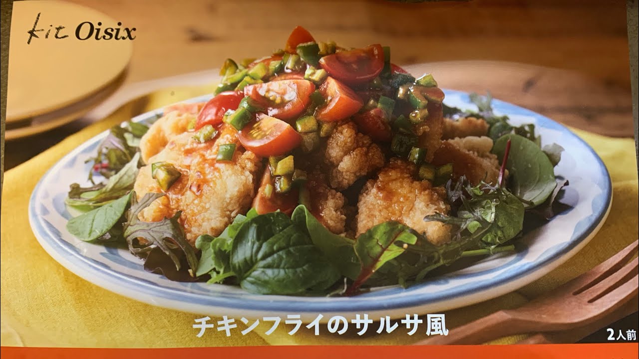 オイシックス Oisix ジューシーそぼろと野菜のビビンバ 小ネギとのり、豆腐の韓国風スープ - YouTube