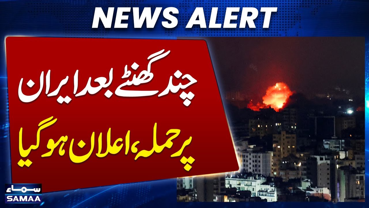 Iran Protest Live Update | Khamenei Vs Trump | 24 Hours Important ...