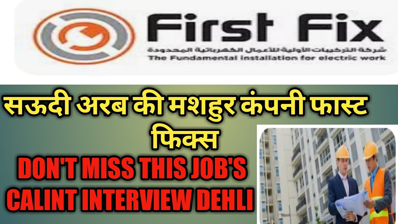 LETEST JOBS MEP FAST FIX COMPANY SAUDI ARABIA - YouTube