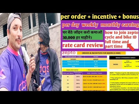 कितने कामते हैं लोग Zepto में || how to join zepto || zepto delivery ...