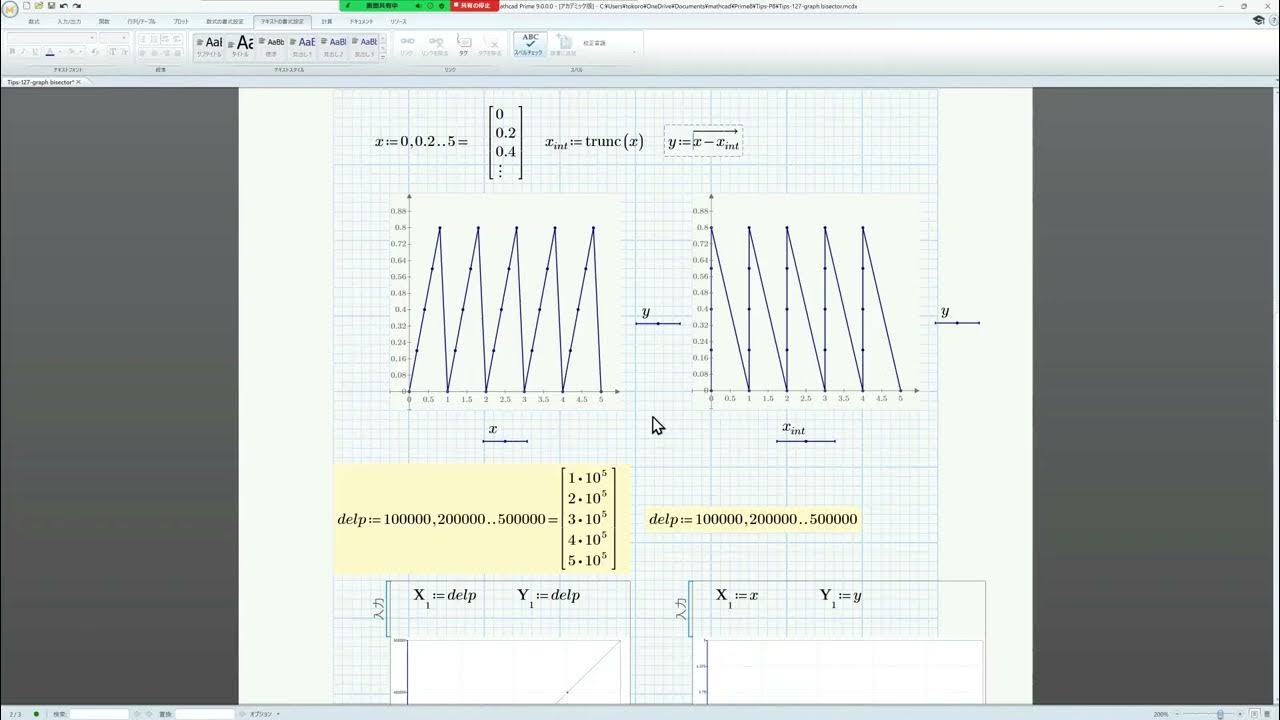 Mathcad P9-Tips-127 (Vectorization of Range Variables with =.) - YouTube