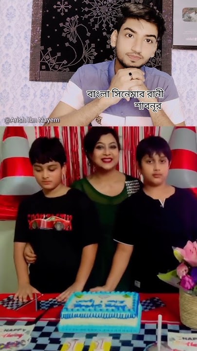 বাংলা সিনেমার রাণী শাবনূর। Shabnur Shakib khan Apu Biswas Bubly #shabnur - YouTube