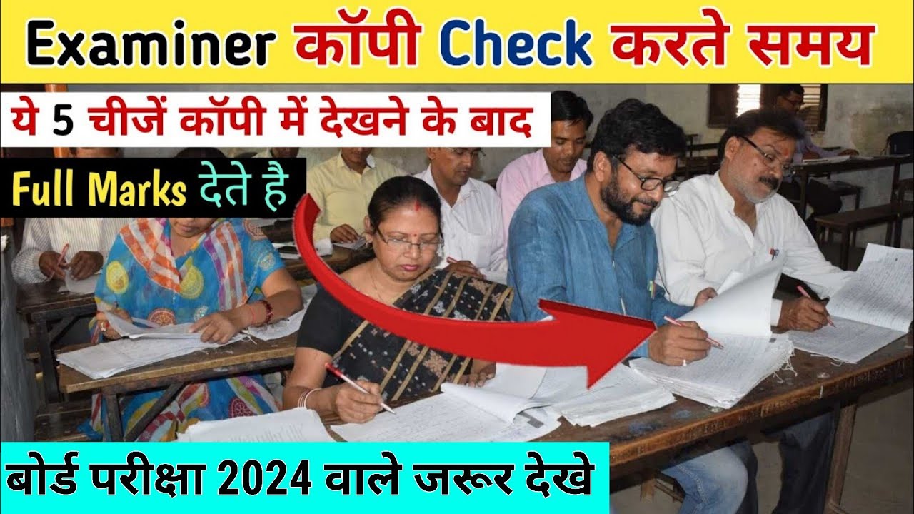 Examiner ये 5 चीज देखकर नंबर देता है | How To Write Copy In Exam | Exam ...