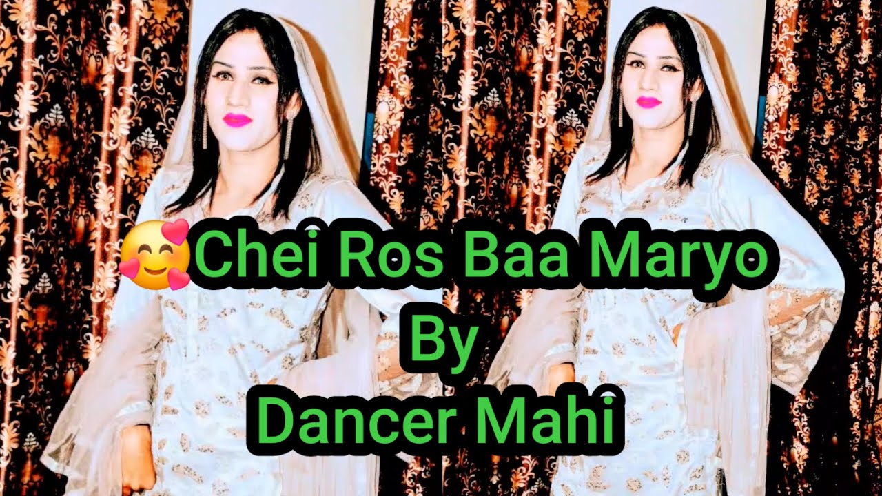 🥰Chei Ros Baa Maryo | Dancer Mahi | Singer Mohsin Subhan | Latest ...