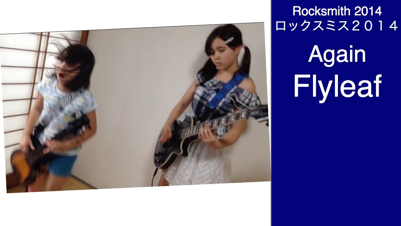 Audrey & Kate Play ROCKSMITH #579 - Again - Flyleaf ロックスミス - YouTube