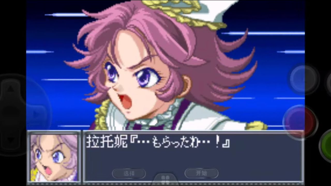 超級機器人大戰OG1 GBA原版 伊達 隆聖線 第10話:「16年後的復仇」 - YouTube