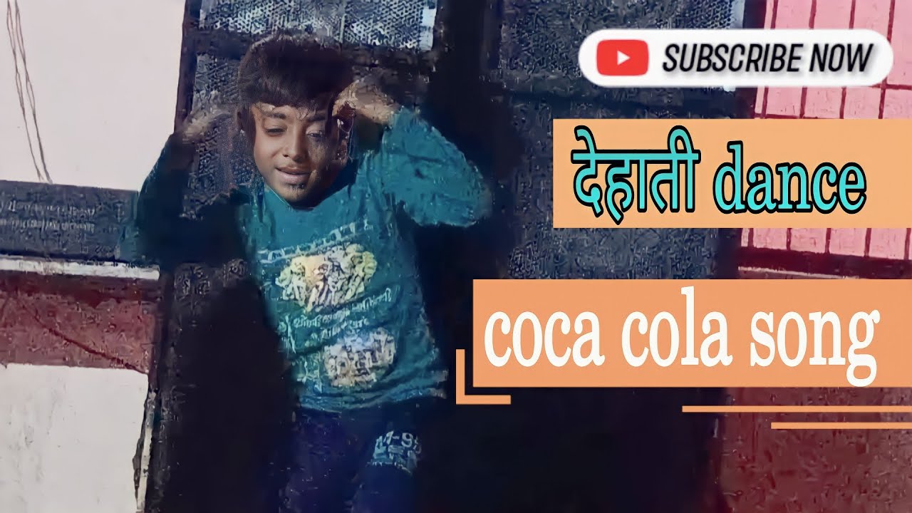 Coca Cola Song Dance !! Coca Cola New Haryanvi Desi Dance !! - YouTube