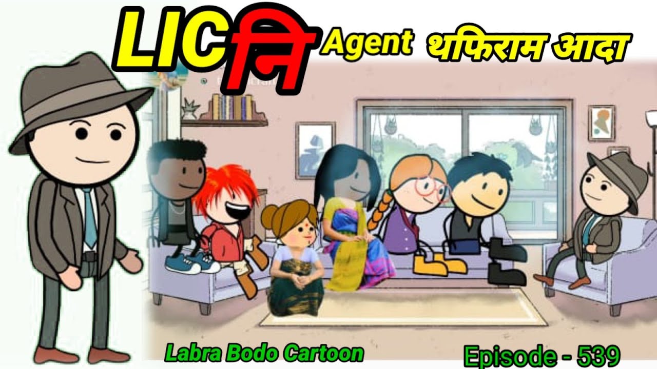 LIC Agent Topiram Ada ll Episode -539 ll Labra Bodo Cartoon ll - YouTube