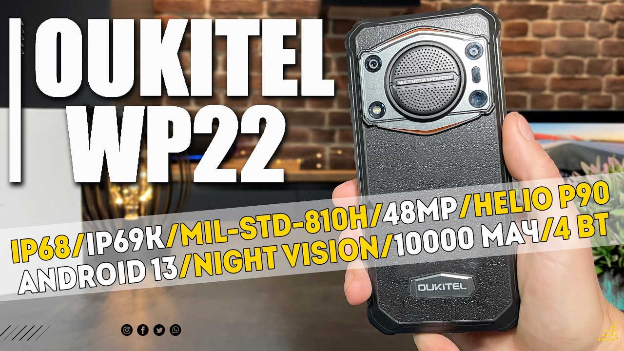 Oukitel WP22 Самый громкий смартфон - YouTube