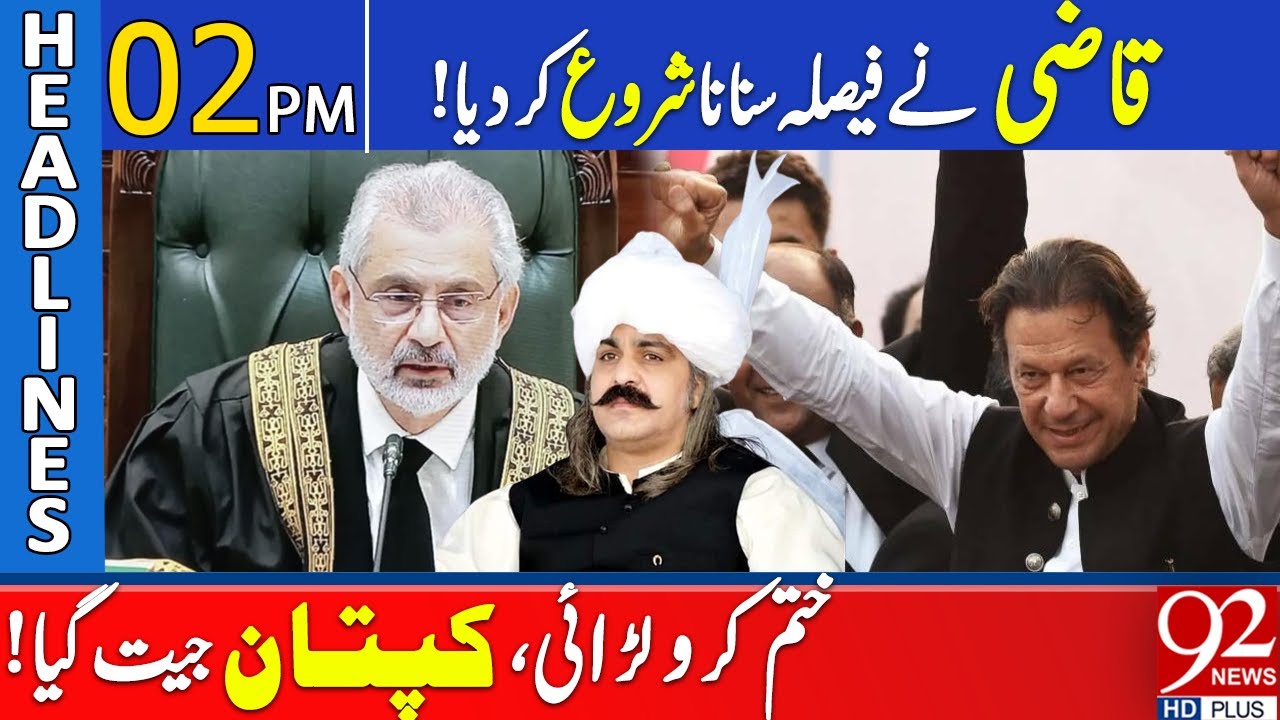 Imran Khan's Released From Adiala? | 92 News Headlines 2 PM | 8 April 2024 - YouTube