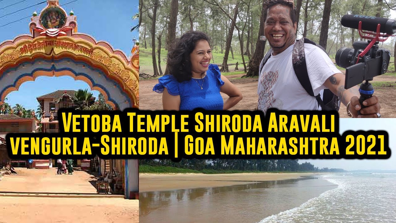 Vetoba Temple Shiroda Aravali | Vengurla | Goa Maharashtra 2021 - YouTube