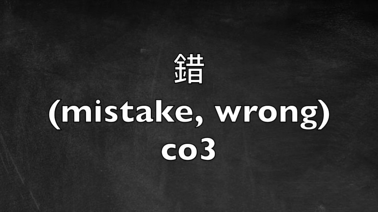 Jyutping 6 tones (more examples) - YouTube