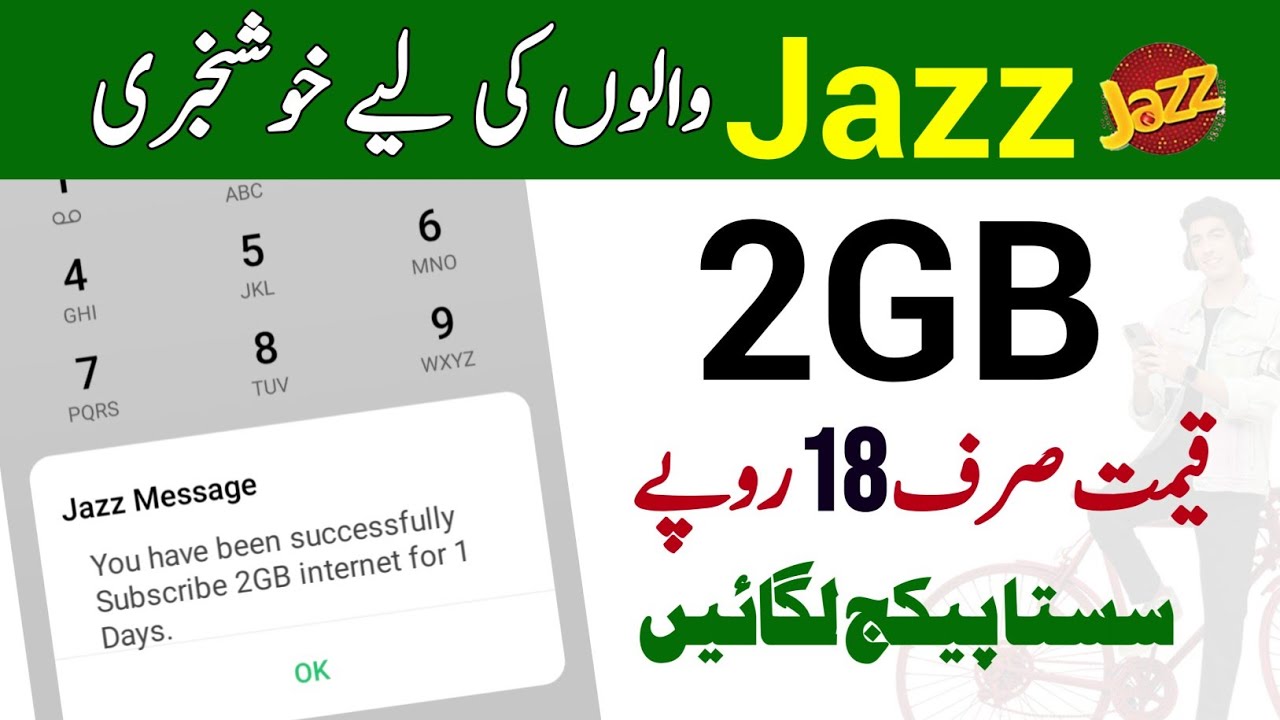 Jazz 2gb Daily internet | jazz *757# offer 2025 - YouTube