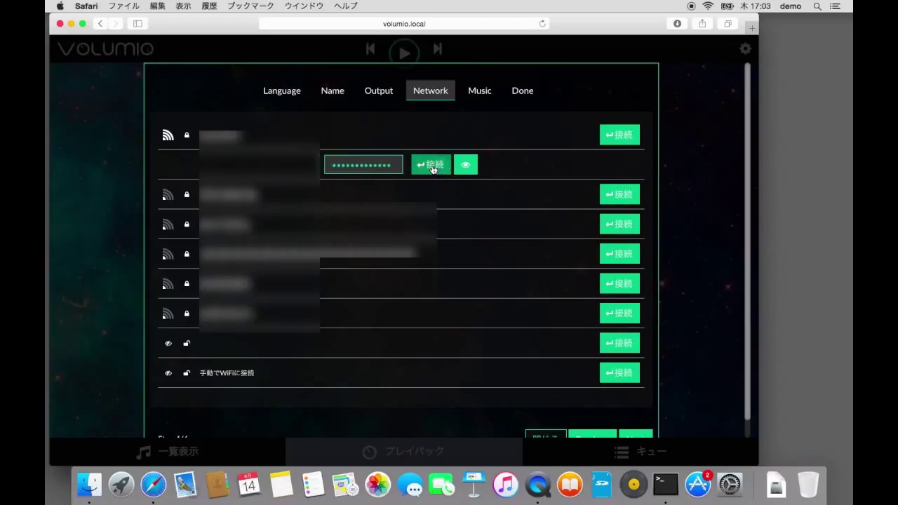 0004 volumio setup via browser raspberry pi music server ラズパイ - YouTube