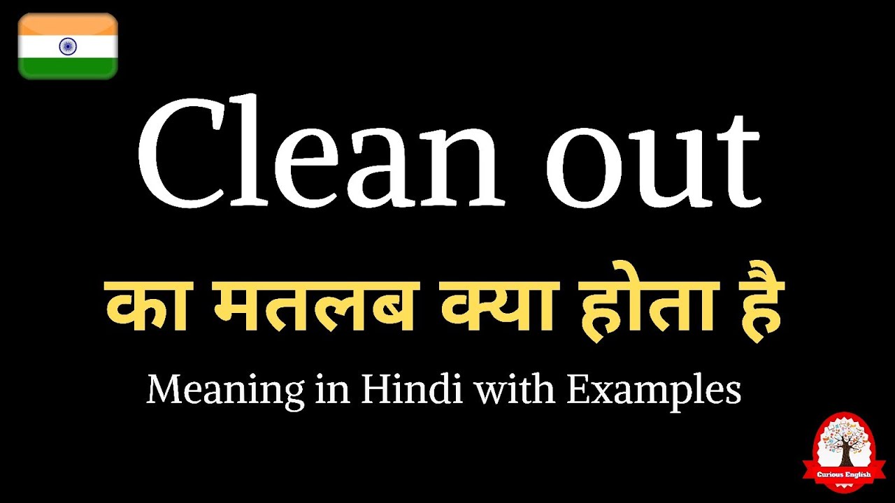 Clean out का मतलब क्या होता हैं | Clean out meaning in Hindi with ...