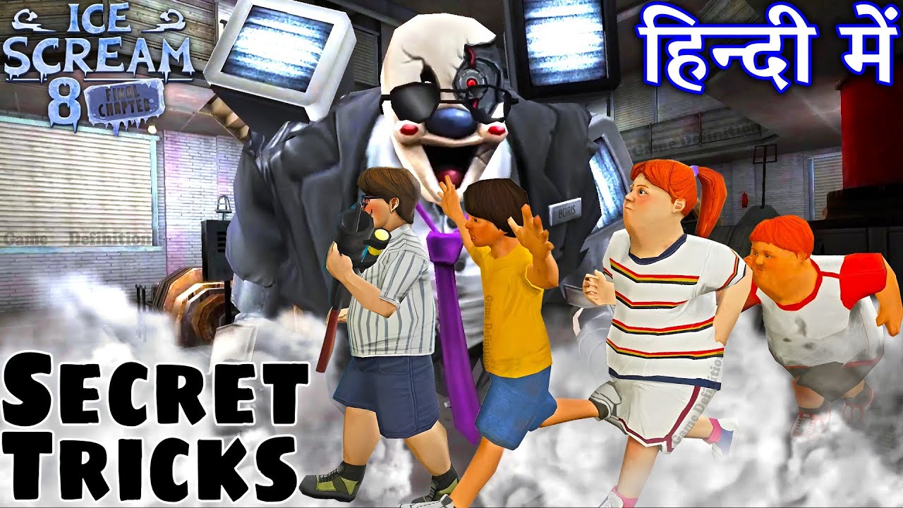 Secret Tricks in Ice Scream 8 by Game Definition in Hindi | ice scream ...