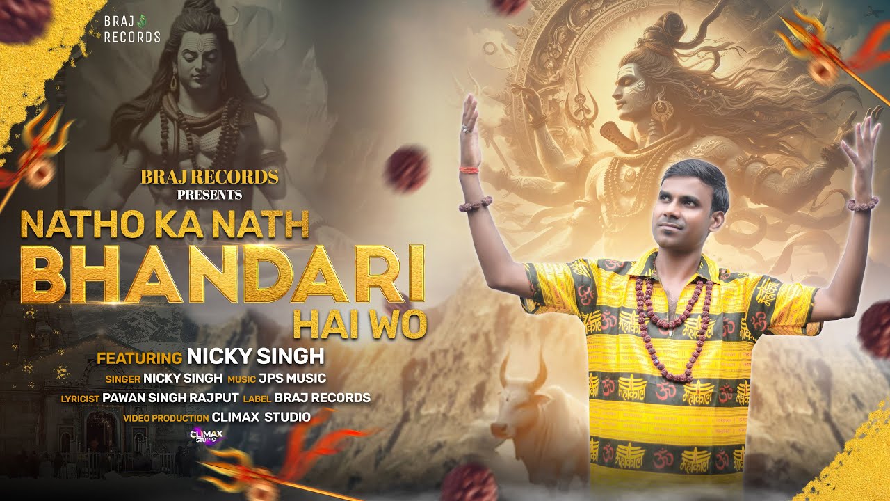 Natho Ka Nath Bhandari Hai Wo शिव भजन (DJ Song 2025) - Nicky Singh, Ft ...