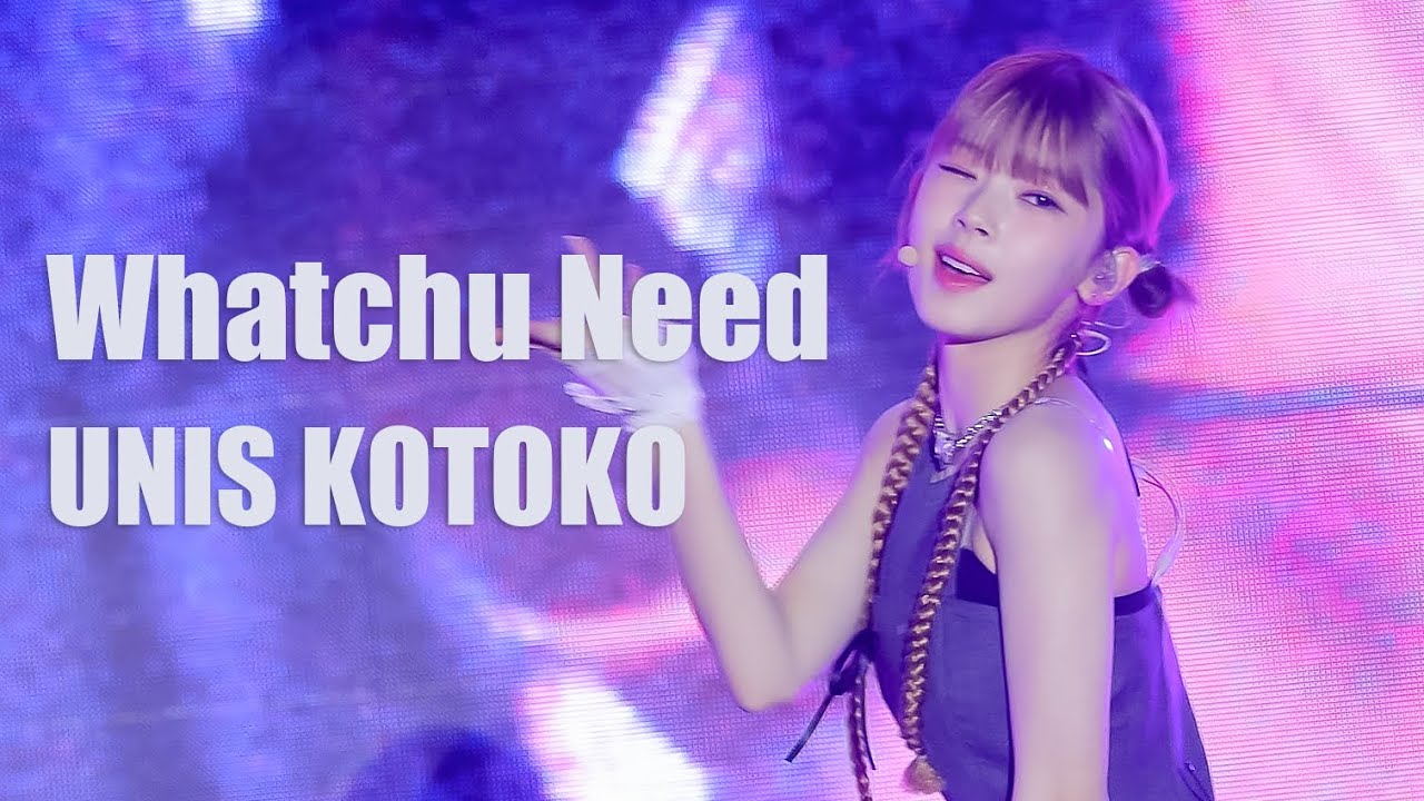 240517 유니스 - Whatchu Need [코토코 focus] ㅣ 국립순천대학교 WOW대동제 - YouTube