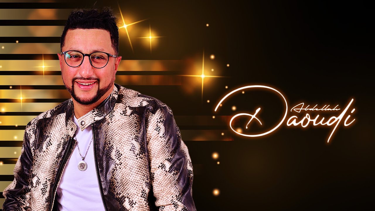 ABDELLAH DAOUDI - Soirée Live PARIS 23 -09-2022 ( partie 2 ) سهرة ...