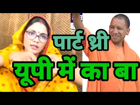 neha singh rathore ka gana/neha singh rathore song/neha rathore ka gana ...