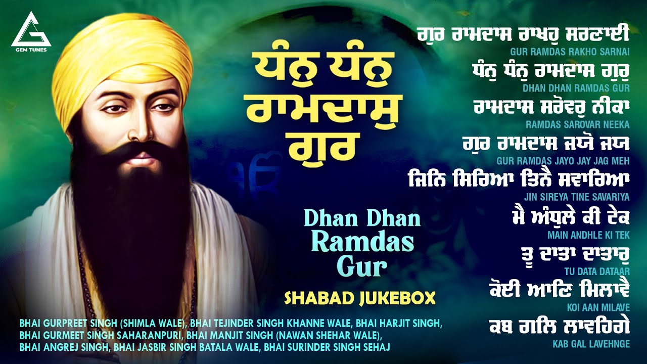 Guru Ramdas Ji Shabads (Jukebox) New Shabad Gurbani Kirtan - Non Stop ...
