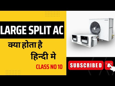 hvac system || hvac system explained || large split ac || ductable ...