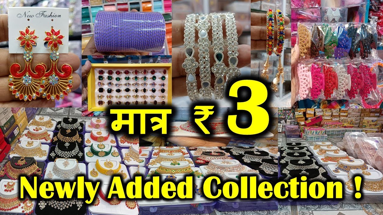 Cosmetic Wholesale Market in Kolkata Barabazar Branded Cosmetics ...