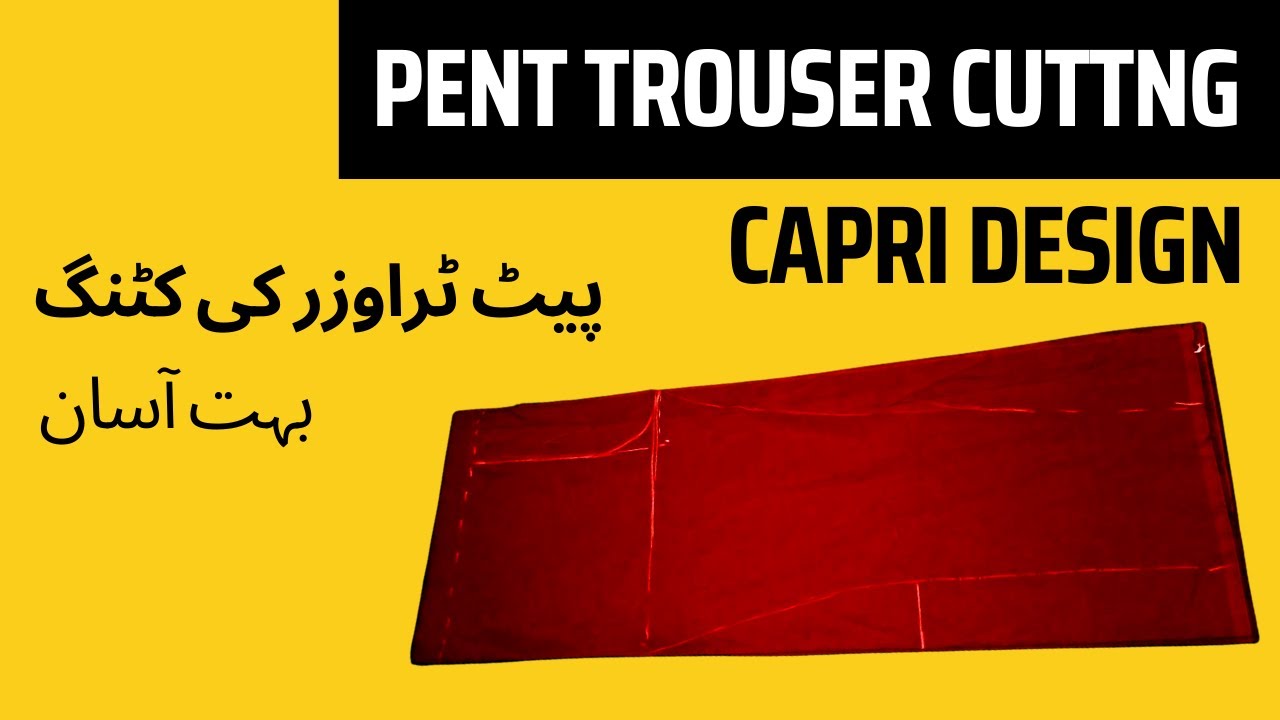 Pent Trouser Cutting | Capri Trouser Cutting karne ka tarika | Urwa ...