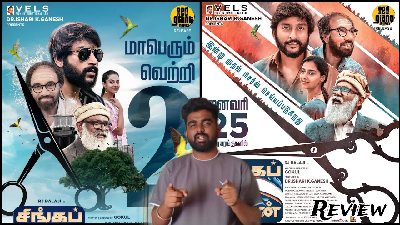 Singapore Saloon Movie Review Tamil | R J Balaji | Meenakshi Chaudhary ...