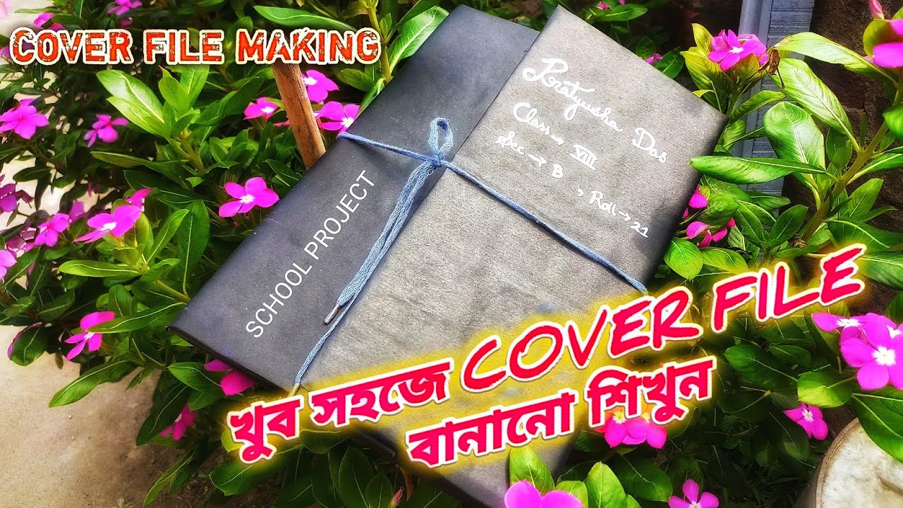 Cover file Making || COVER File School Project - YouTube