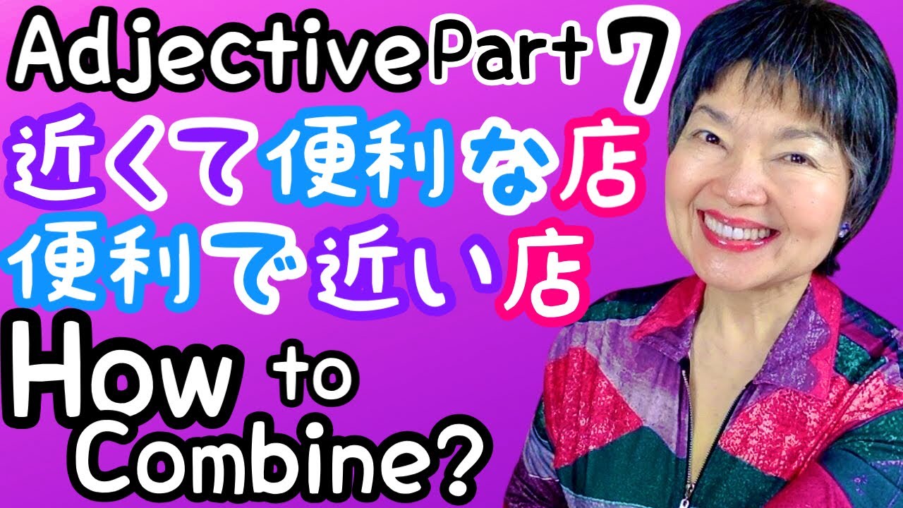 Adjective 7, Combine all types of Adjectives💪 Vocabulary22, Grammar33 ...