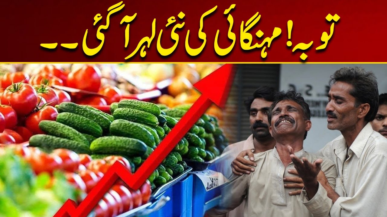 Today's Rate List | Must Watch | Inflation - Price Hike | City 21 - YouTube