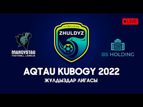 1/4 ФИНАЛ / MANGYSTAU - QURMAN / AQTAU KUBOGY 2022