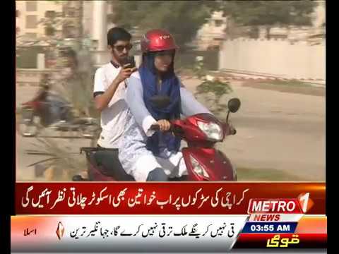 Women Drive Scooty - YouTube