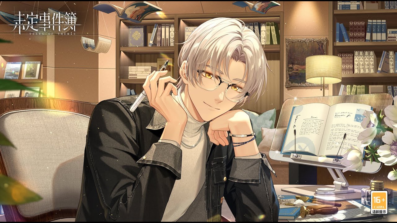 *SPOILER* Vyn 4th Solo SSR Chap.3【Words From the Heart】PV | Tears Of ...