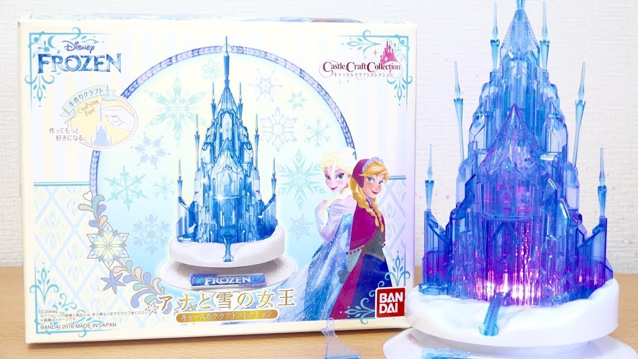 Frozen Castle Craft Model Kit Open Box Review - YouTube