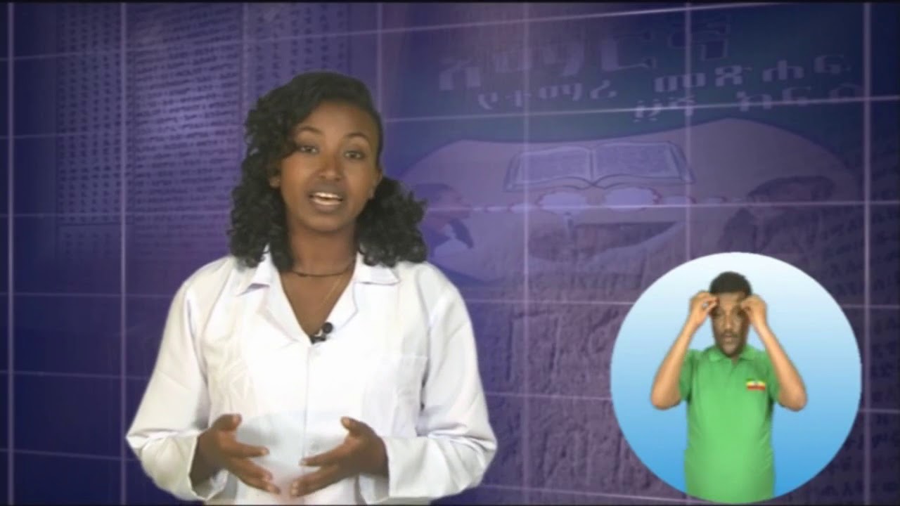 GRADE 9 AMHARIC CHAPTER 1 A YouTube grade-9-amharic-chapter-1-a-youtube