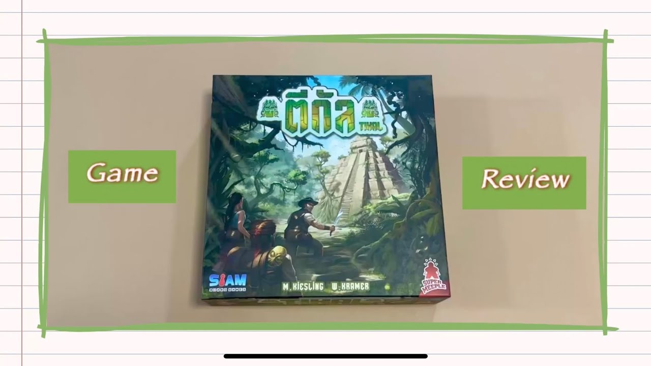 How to play ~ ตีกัล (Tikal) ⛺️⛰️🪏⛏️ - YouTube
