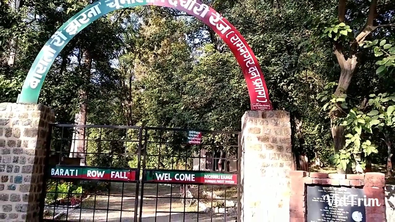 Barati Rau waterfall Ramnagar Haldwani Uttarakhand - YouTube