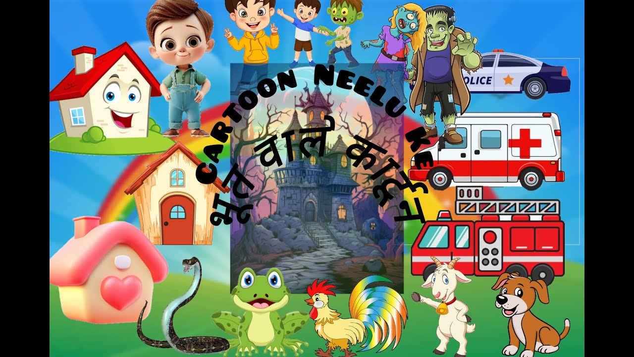 live streaming cartoon Neelu Ke 🔴 2.9 #cartoon #live #shorts - YouTube