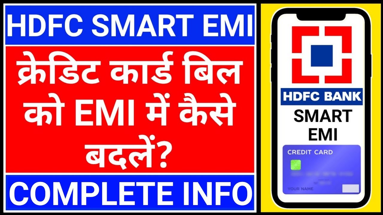 Hdfc Credit Card Bill Convert To Emi How To Convert Hdfc Credit Card hdfc-credit-card-bill-convert-to-emi-how-to-convert-hdfc-credit-card