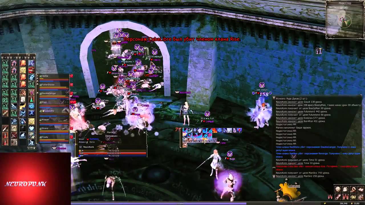 L2 Classic Gran Kain Spellsinger - YouTube