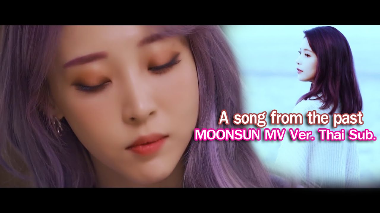 MOONSUN MV Ver. -A song from the past - Solar (Mamamoo) X Kassy - YouTube