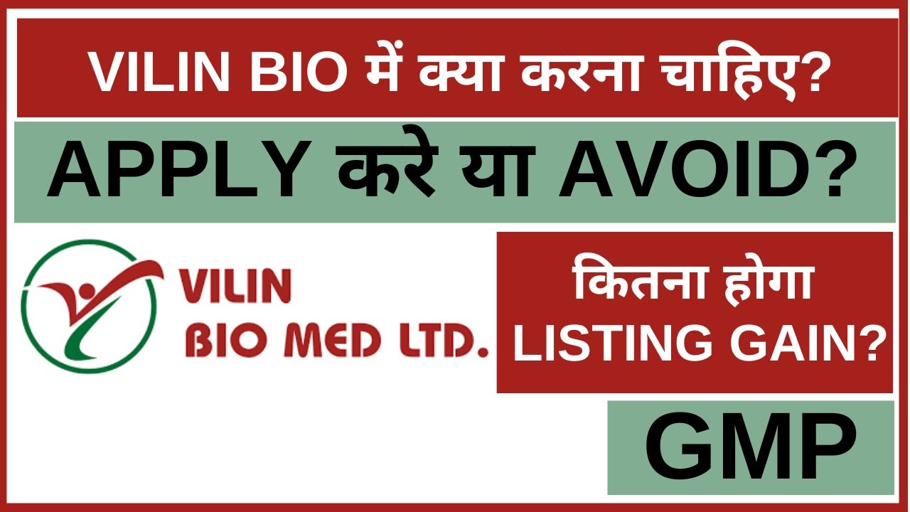 Vilin Bio Med IPO Analysis • Vilin Bio Med Review • GMP • SME IPO ...