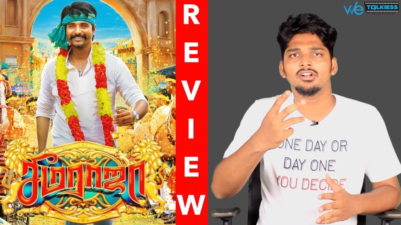 Seema Raja - Movie Review | Sivakarthikeyan | Samantha | keerthy suresh ...