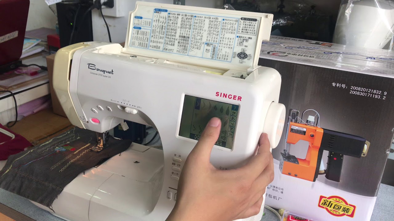 Máy May Singer Computer 9700 super DX - YouTube