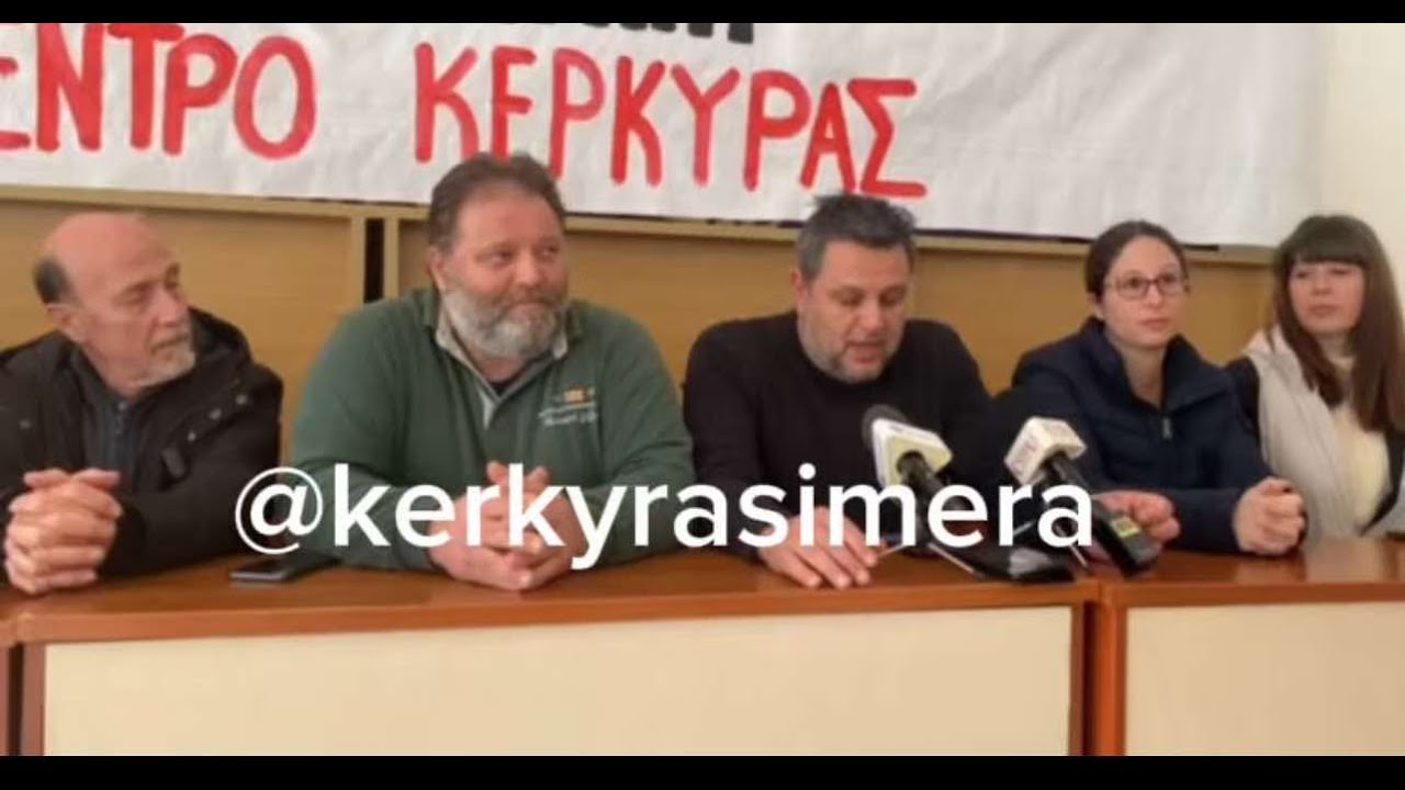 ΕΡΓΑΤΙΚΟ ΚΕΝΤΡΟ-ΣΥΛΛΟΓΟΙ &ΦΟΡΕΙΣ ΚΑΛΕΣΜΑ ΣΤΗΝ ΑΠΕΡΓΙΑ ΓΙΑ ΤΑ ΤΕΜΠΗ ...