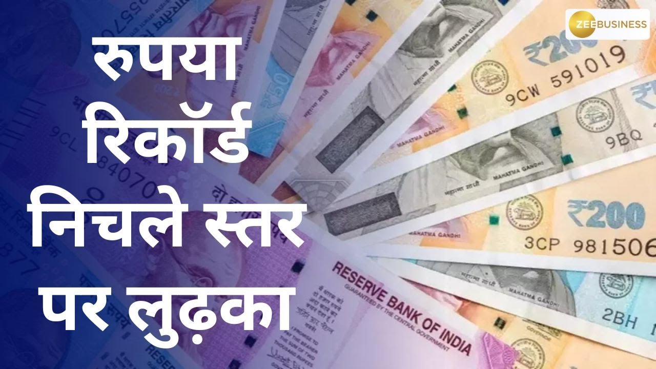 Rupee Hits Record Low: What's Driving the Downfall and What’s the ...