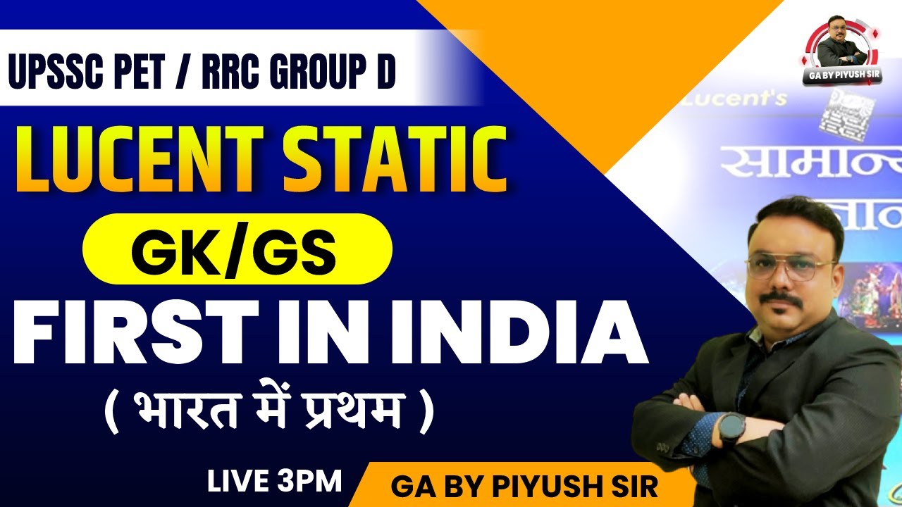 UPSSSC PET/RRC GROUP D | GK GS/LUCENT STATIC GK CLASSES | First In ...